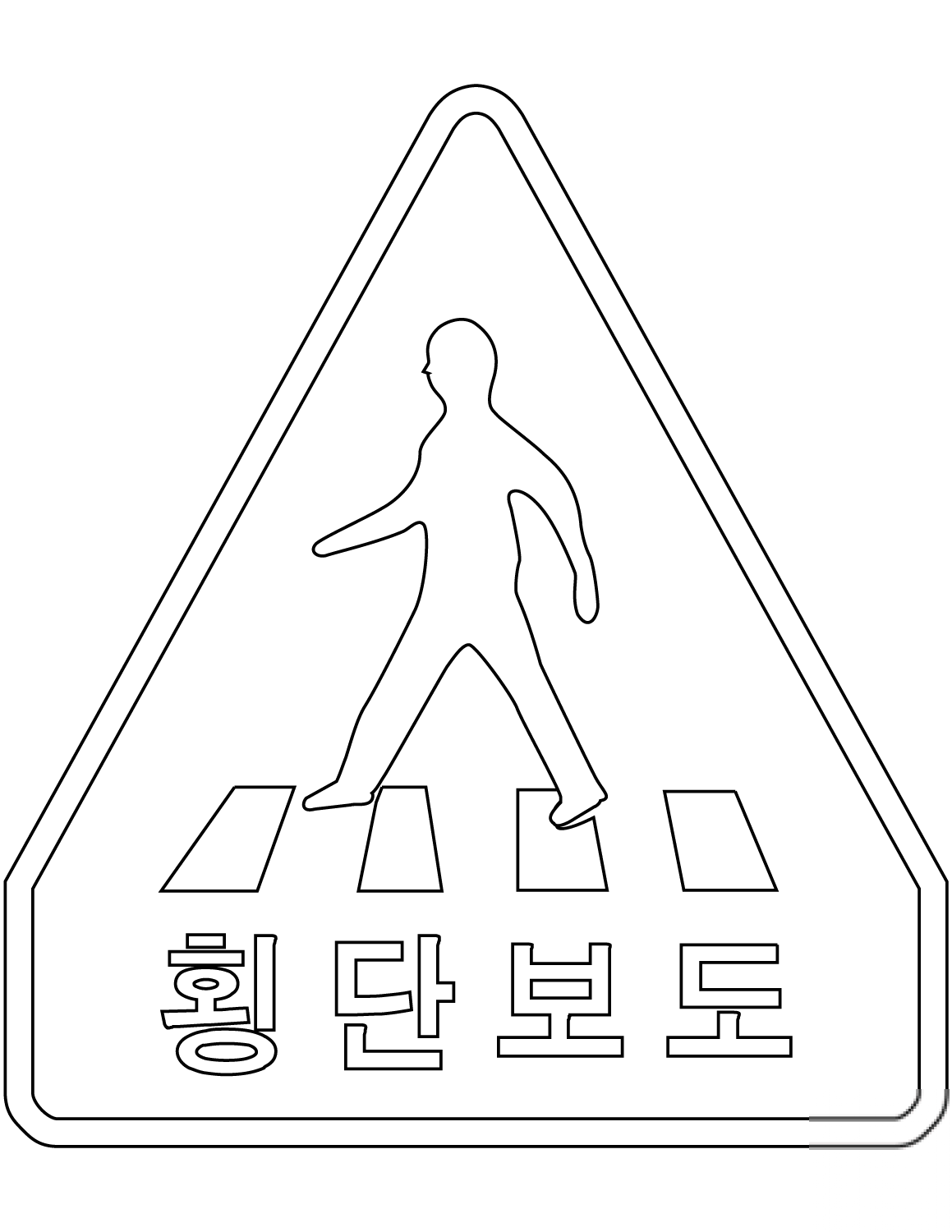 South Korea Road Signs